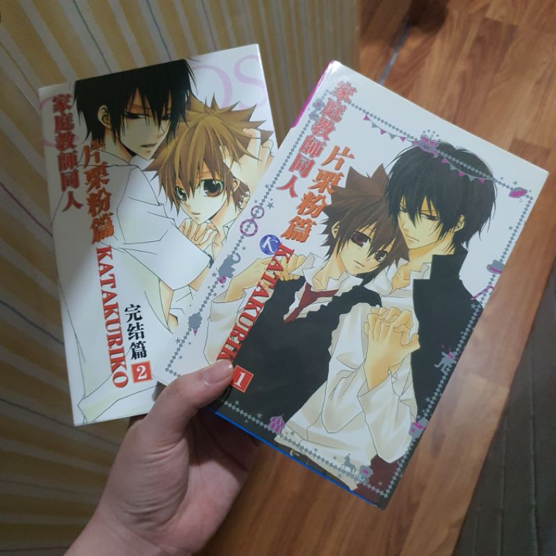 Jual Katekyo Hitman Reborn Sawada Tsunayoshi x Hibari Kyouya Fanbook Doujinshi BL Yaoi | Shopee ...