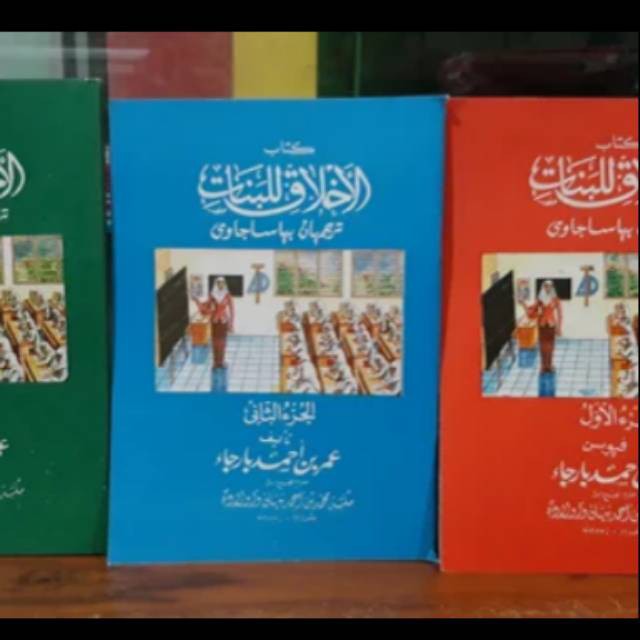 Jual Al Akhlaqul Lil Banat 1 2 3 Lengkap 3 Jilid Makna Jawa Pegon ...