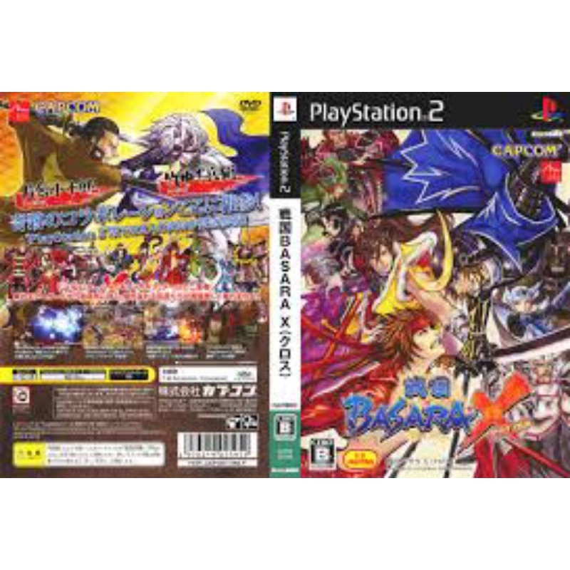 Jual Ps2 Basara x Cross | Shopee Indonesia