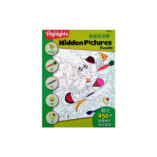 Jual Hidden Pictures Book 1 (English/Mandarin) | Shopee Indonesia