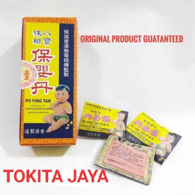 Jual Po Ying Tan - Obat Diare Batuk Berdahak Pilek Dan Kaget Untuk Bayi ...
