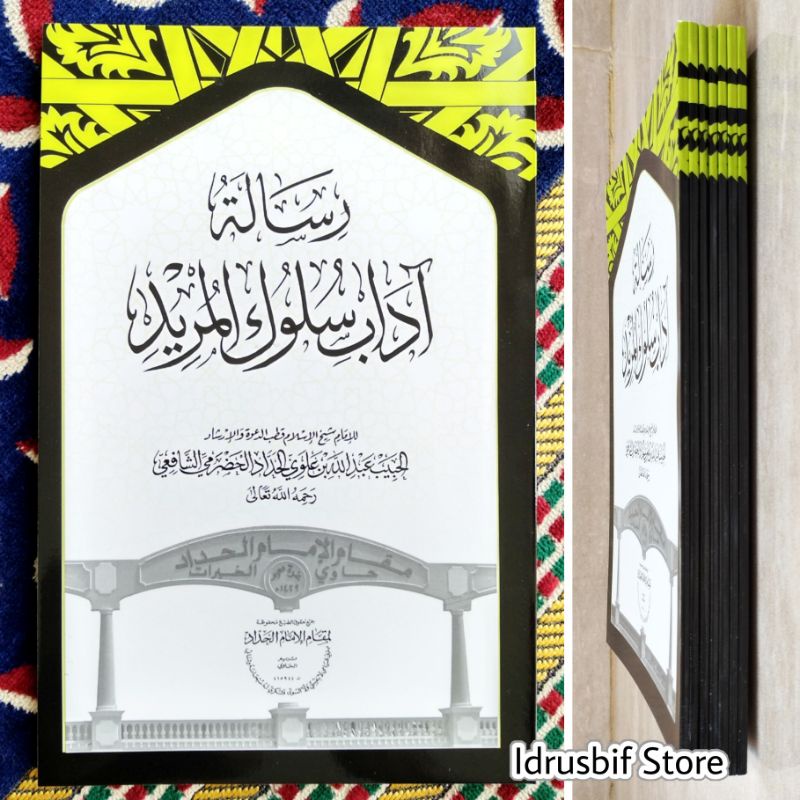 Jual Adab Suluk / Sulukil Murid / Sulukul Murid - Silsilah / Kitab Imam Haddad | Shopee Indonesia