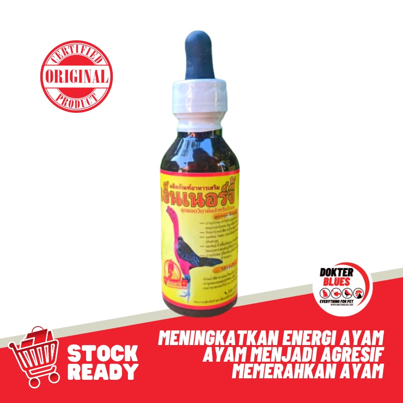 Jual Vitamin Ayam SUPER ENERGY LIQUID Ayam Agresif Menambah Energi ...