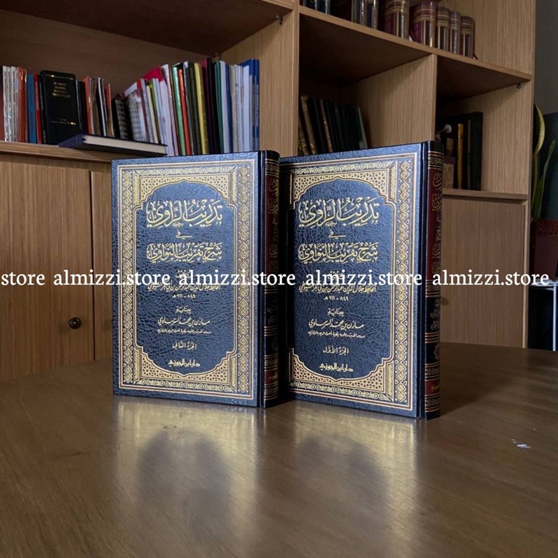 Jual Kitab Tadrib Ar-Rawi fi Syarhi Taqrib An-Nawawi // Kitab Tadribur ...