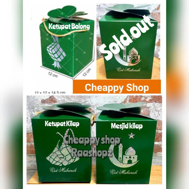 Jual Box Lebaran Toples 250gr 350gr Box Idul Fitri Ketupat Box Kue ...