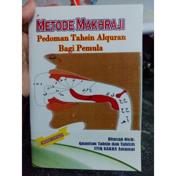 Jual BUKU TAJWID METODE MAKHRAJI | BUKU BELAJAR ALQURAN | PEDOMAN ...