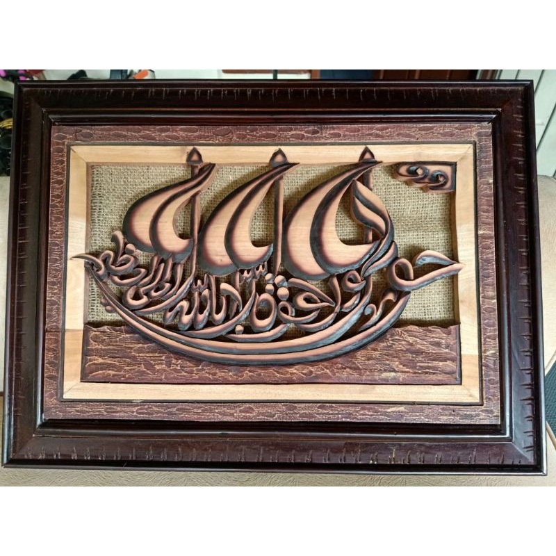 Jual kaligrafi bentuk perahu 3D | Shopee Indonesia