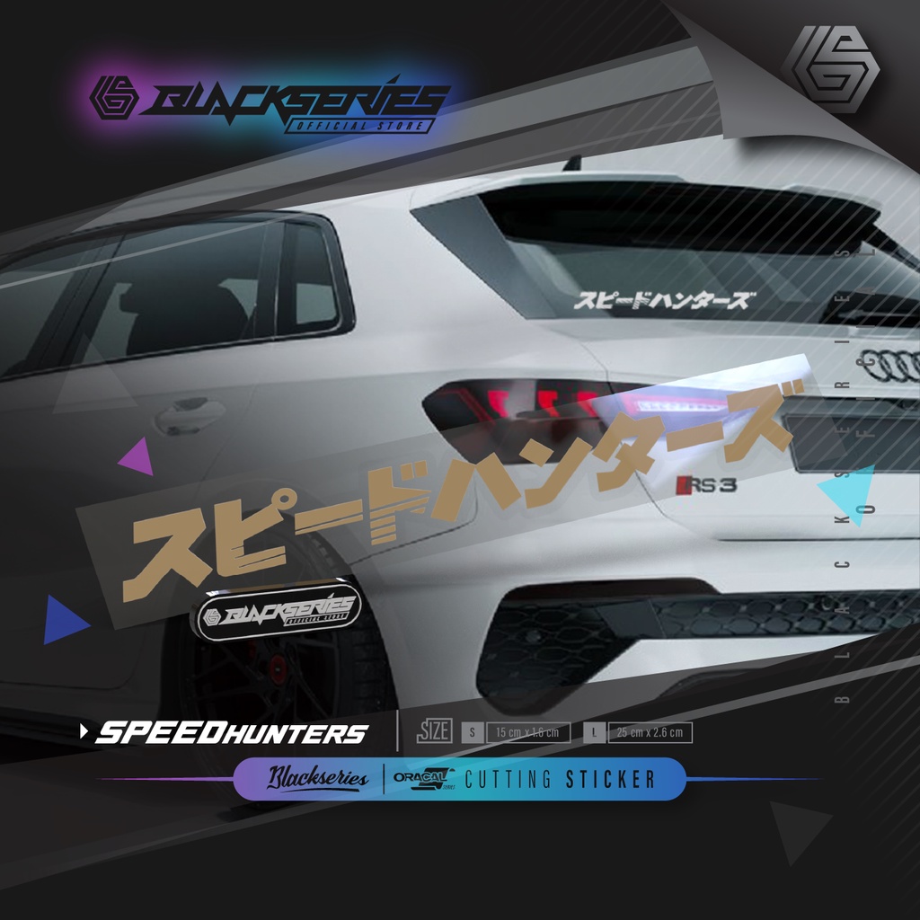Jual Cutting Sticker Speedhunters Japanese Text Logo | Stiker ...