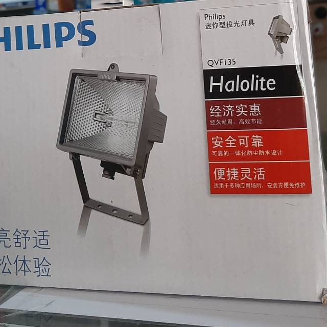 Jual philips QVF 135/500w | Shopee Indonesia