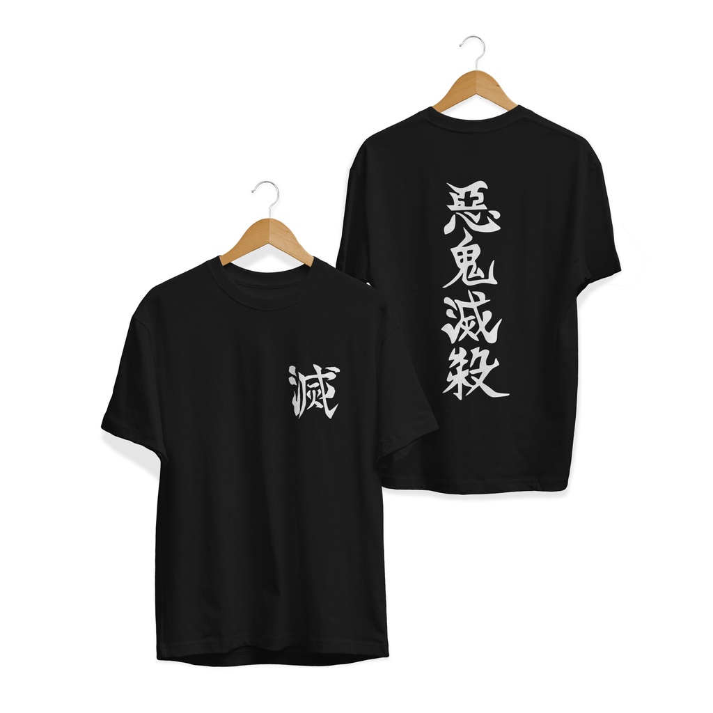 Jual BAJU KAOS DISTRO KISATSUTAI DEMON SLAYING CORPS KANJI DEMON SLAYER | Shopee Indonesia