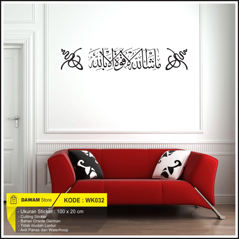 Jual Stiker Dinding Kaca Kaligrafi Cutting Wall Sticker Kaligrafi Arab ... Jual Stiker Dinding Kaca Kaligrafi Cutting Wall Sticker Kaligrafi Arab ...