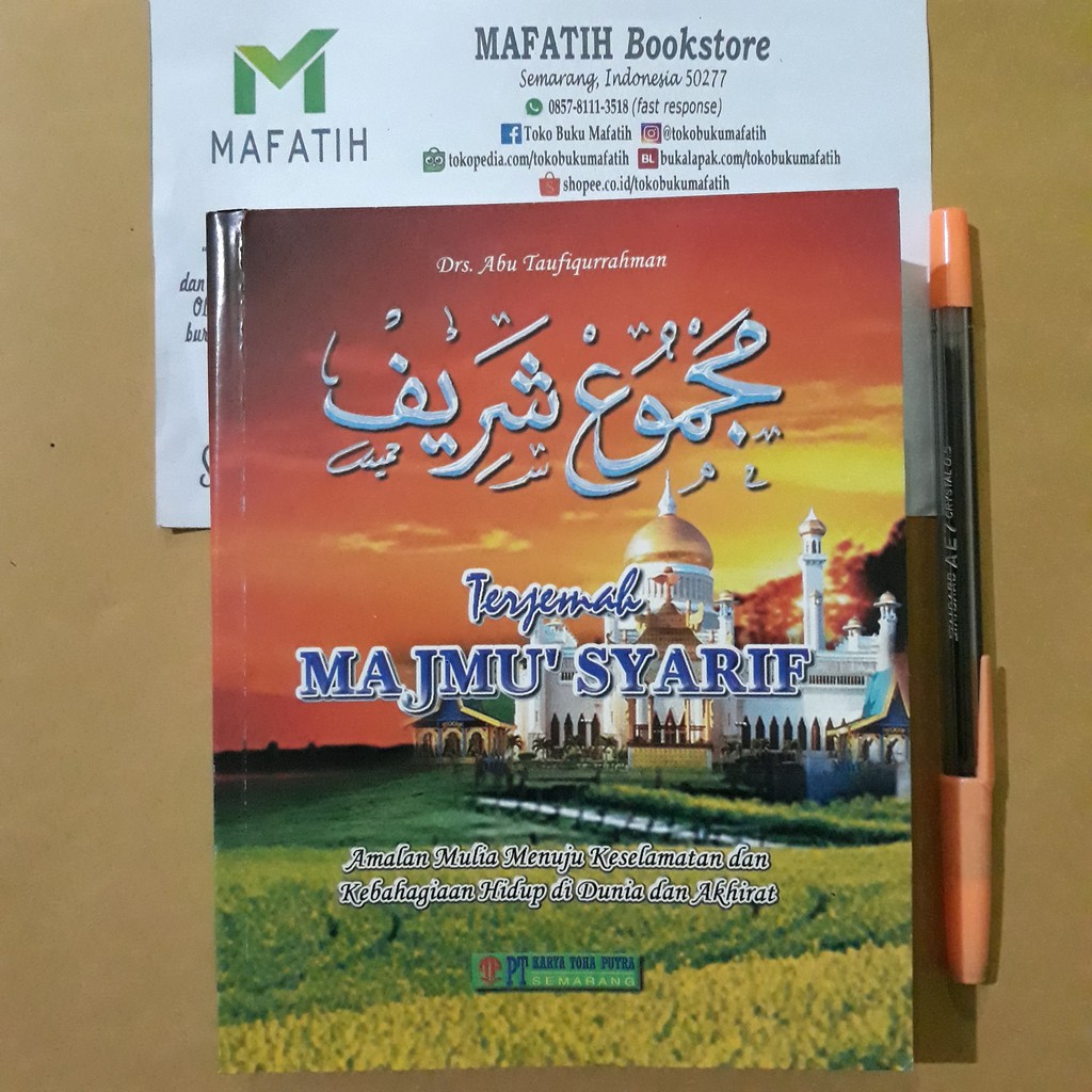 Jual Buku TERJEMAH MAJMU' SYARIF HVS WARNA TOHA PUTRA Amalan Mulia ...