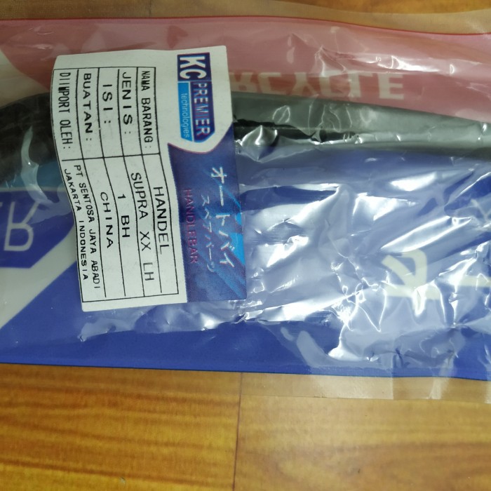Jual DMS HANDEL KOPLING SUPRA XX HONDA | Shopee Indonesia
