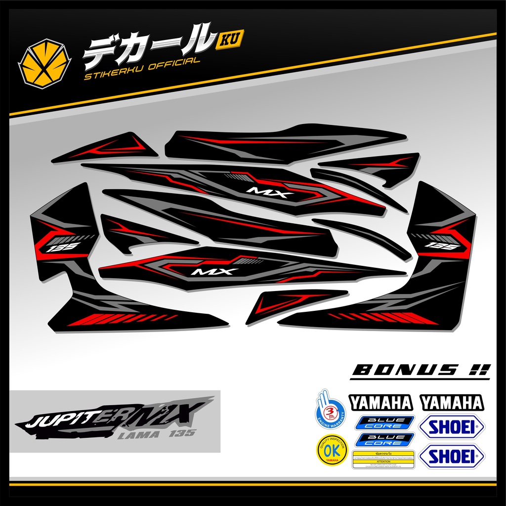 Jual STRIPING JUPITER MX 135 LAMA / STRIPING MX OLD / STICKER JUPITER ...