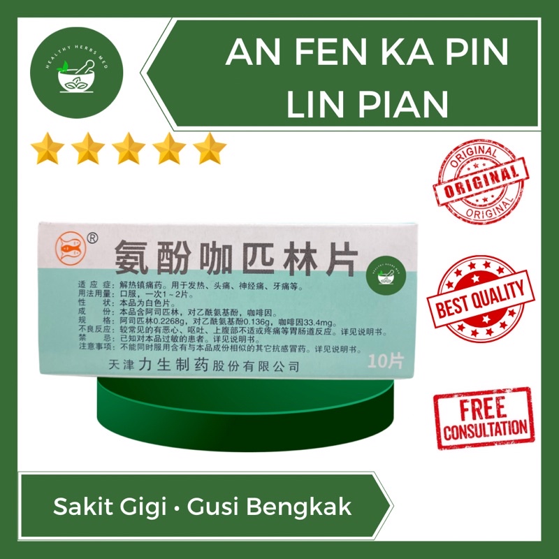 Jual Obat Sakit Gigi Gusi Bengkak An Fen Ka Pi Lin Pian | Shopee Indonesia