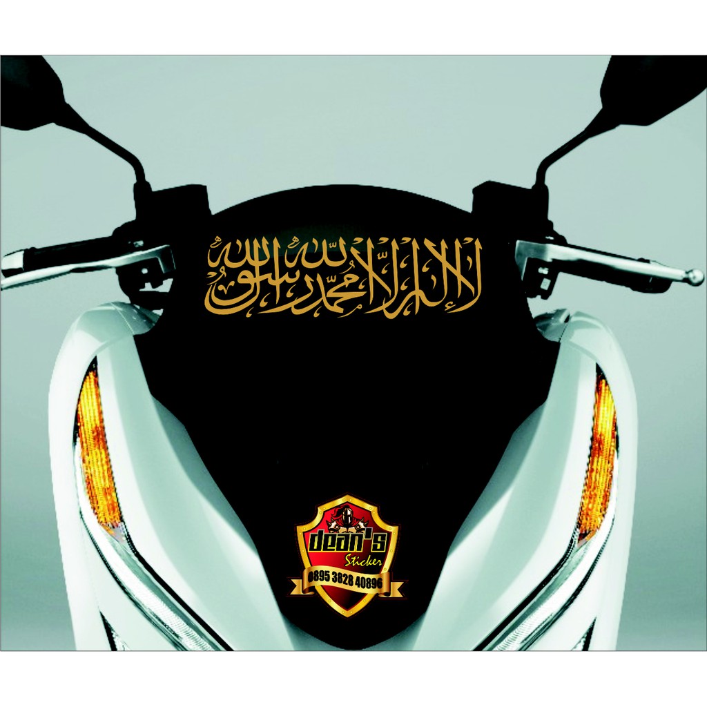 Jual stiker variasi visor PCX cutting kaligrafi chapter 1 | Shopee ...