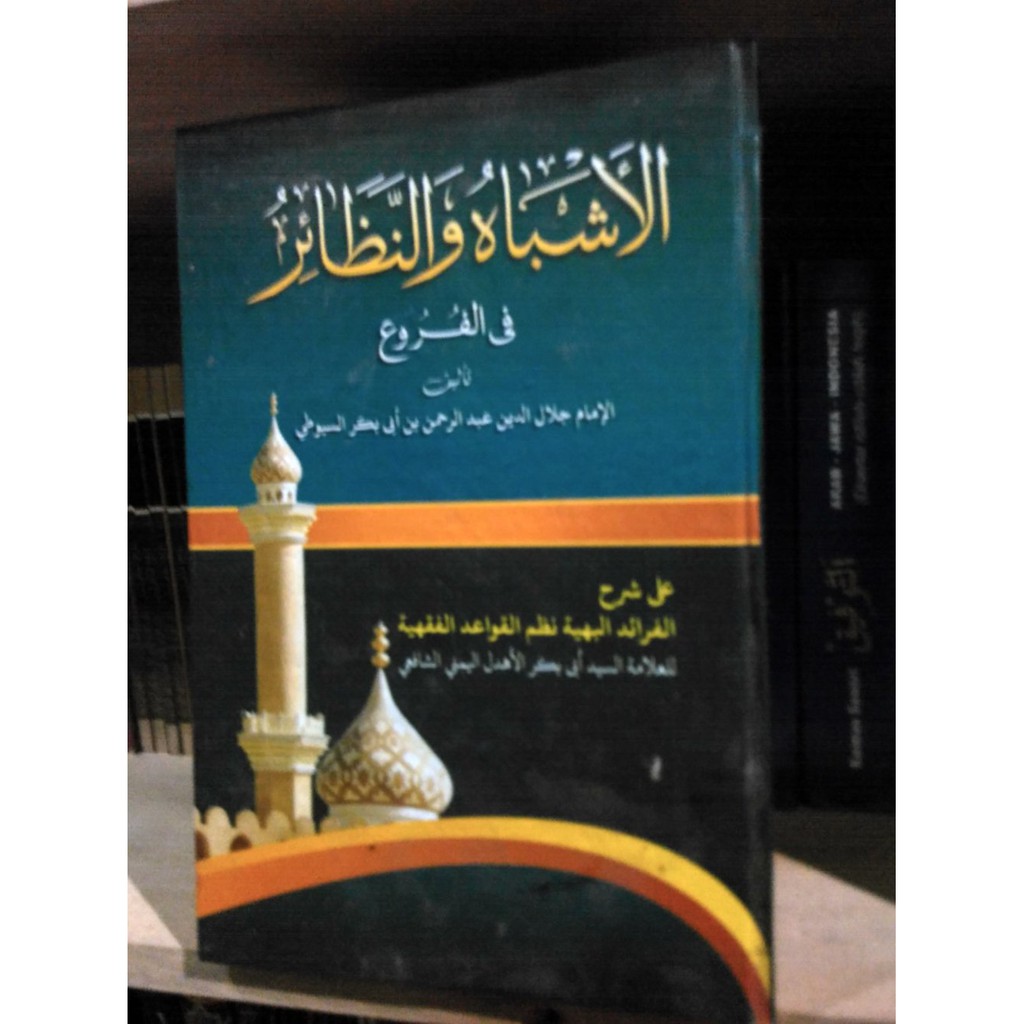 Jual Kitab asbah wan nadoir makna ala pesantren | Shopee Indonesia