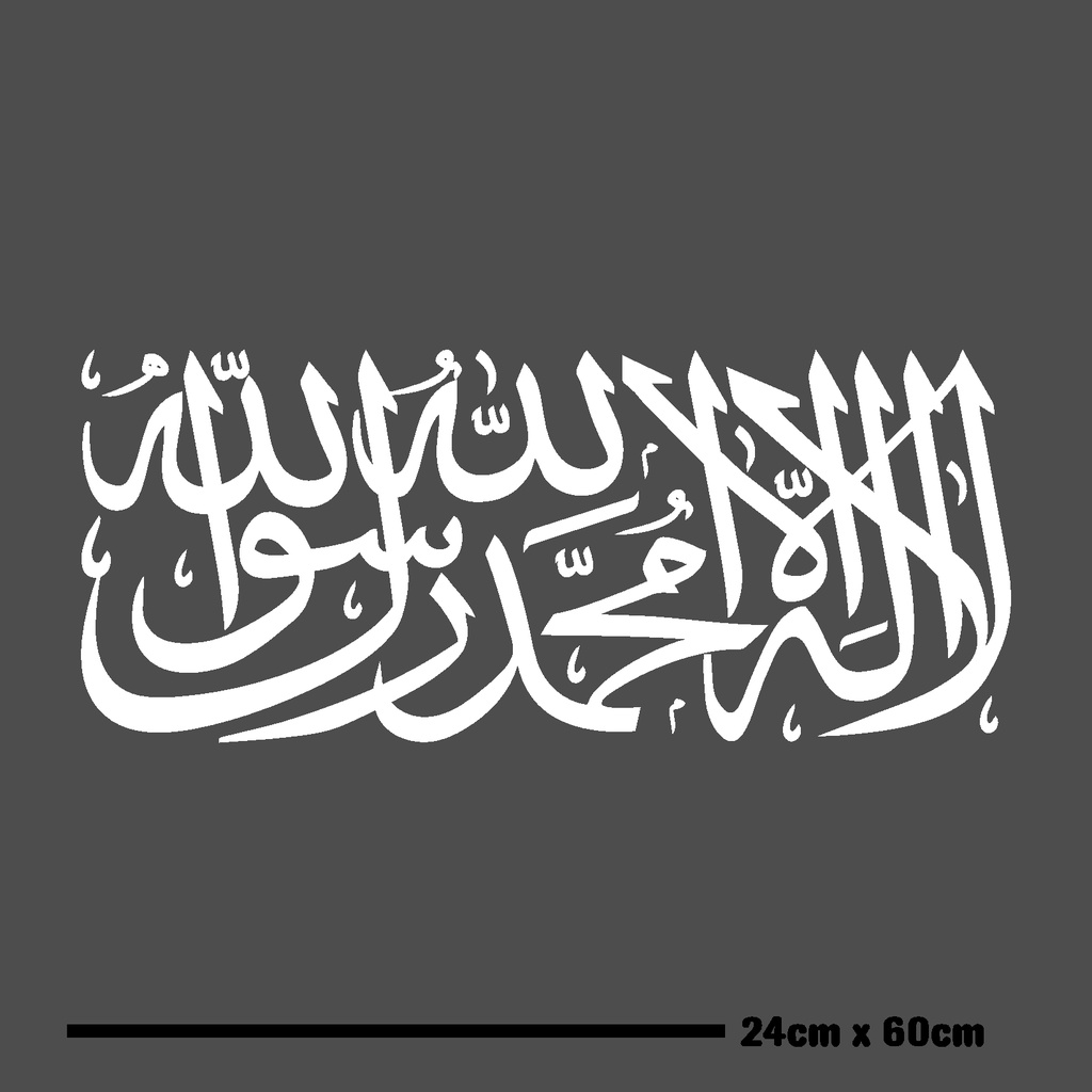 Jual sticker bendera rasulullah | Shopee Indonesia