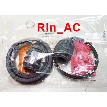 Jual JAPAN Karet Boot Kit Kaliper Caliper Piston Rem Cakram Depan Honda ...