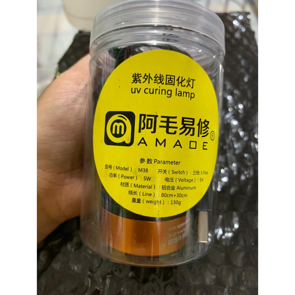 Jual LAMPU UV CURING AMAOE | Shopee Indonesia
