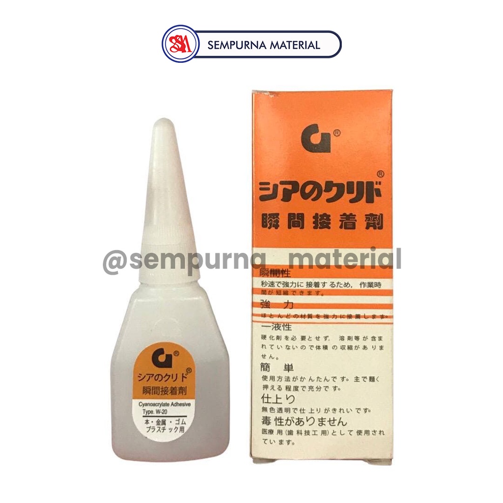 Jual Lem Korea G - Lem Besi - Lem Gila - Lem Serbaguna | Shopee Indonesia