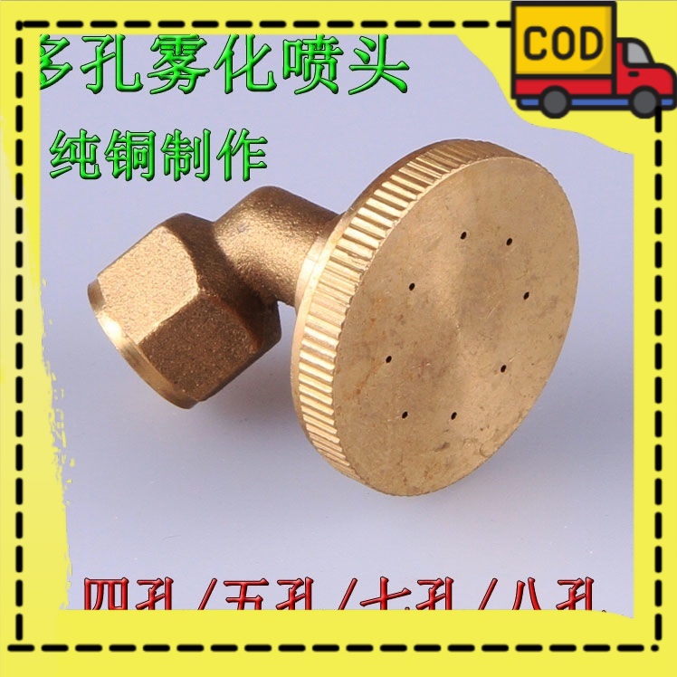 Jual Nozzle Nosel Nozel Tembak Kuningan Misting Kabut 8 Lubang Bengkok ...