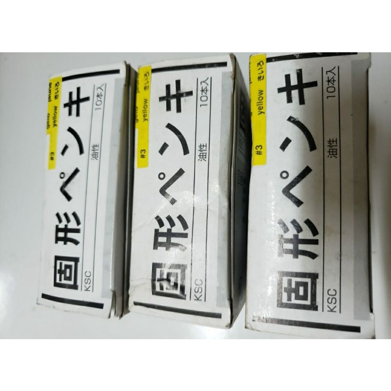 Jual Solid marker warna kuning | Shopee Indonesia