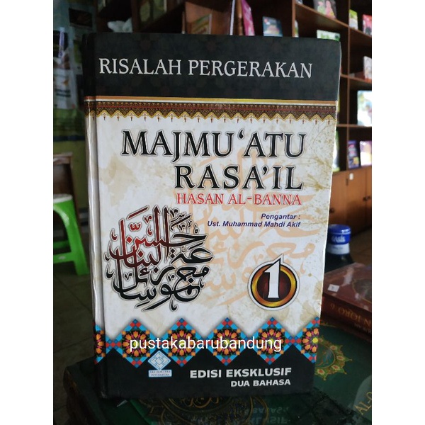 Jual [Original] Buku Majmuatu Rasail Jilid 1 Risalah Pergerakan Edisi ...