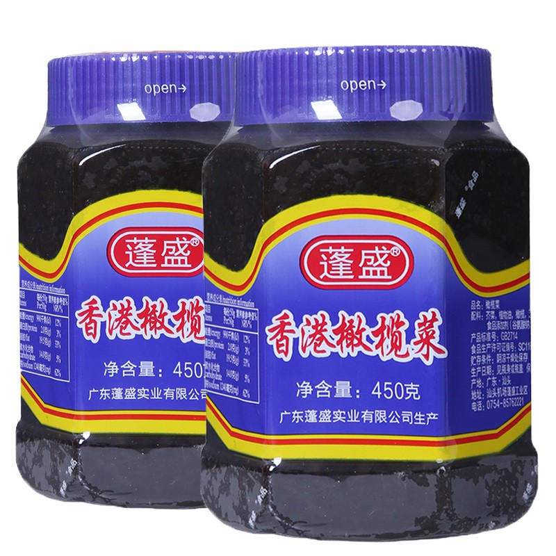 Jual Peng Sheng Olive Vegetable 450gr Gan Lan Cai Chinese Hongkong ...
