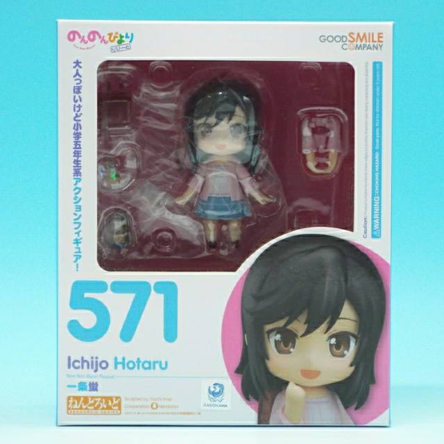 Jual Nendoroid 571 ichijo Hotaru | Shopee Indonesia
