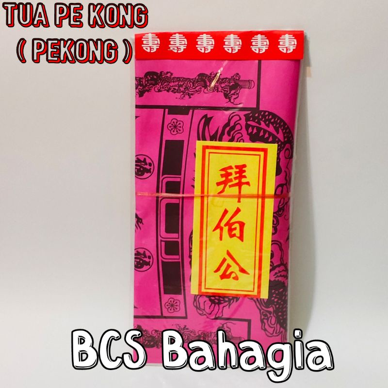 Jual kertas sembahyang chinese satu set baju dewa pai pai kecil puja ...