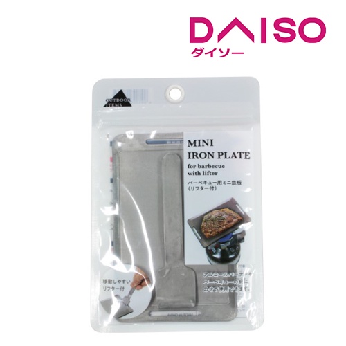 Jual Daiso Mini Iron Plate | Shopee Indonesia