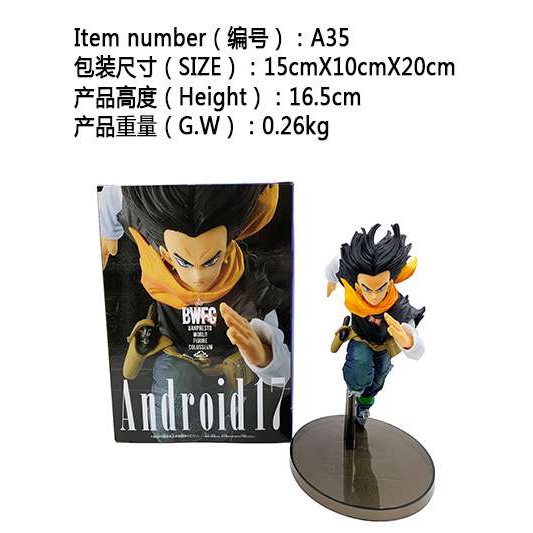 Jual Banpresto BWCF Android 17 Dragon Ball Super Android17 Run Figure ...