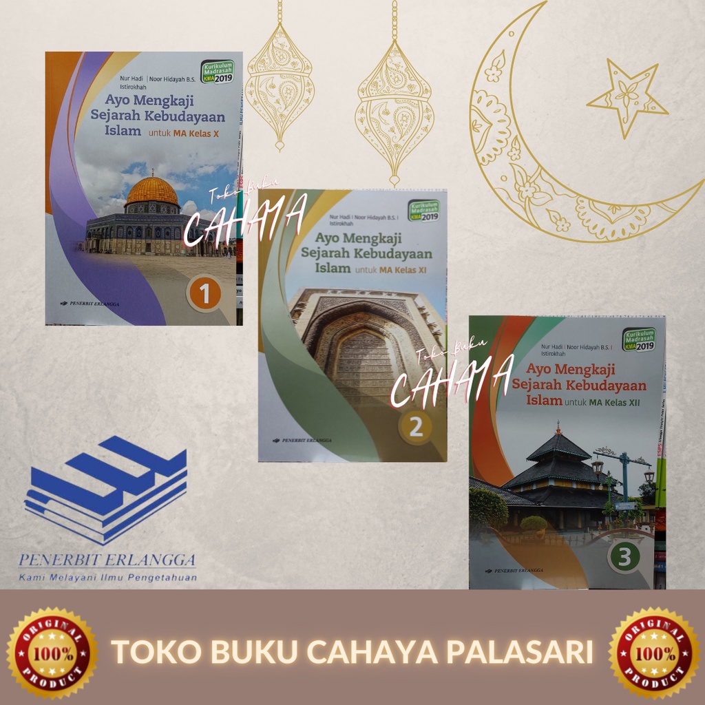Jual BUKU SKI MA ERLANGGA KELAS 10 11 12 SEJARAH KEBUDAYAAN ISLAM KURIKULUM 2019 REVISI TERBARU ...