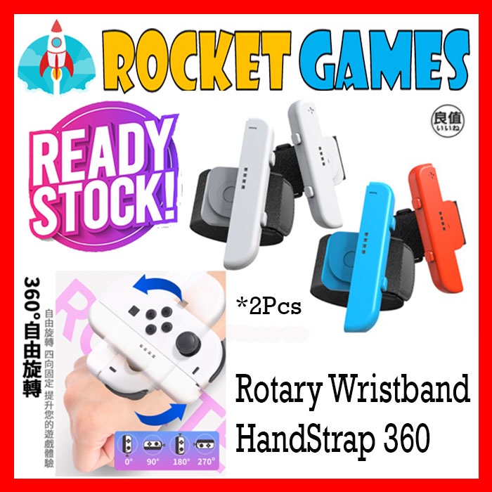 Jual iine Joycon Rotary Wristband Hand Strap Nintendo Switch L585 L586 ...