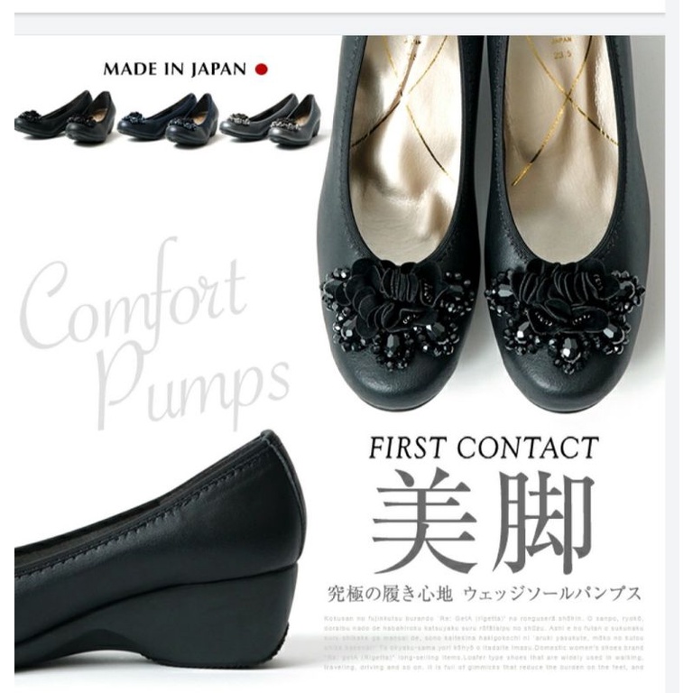 Jual Sepatu Wedges First Contact 39424 made in Japan | Shopee Indonesia