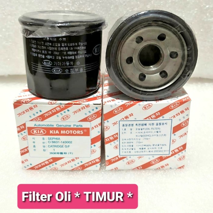 Jual Oil Filter Saringan Oli Timor DOHC SOHC KIA SEPHIA KIA RIO SF ...