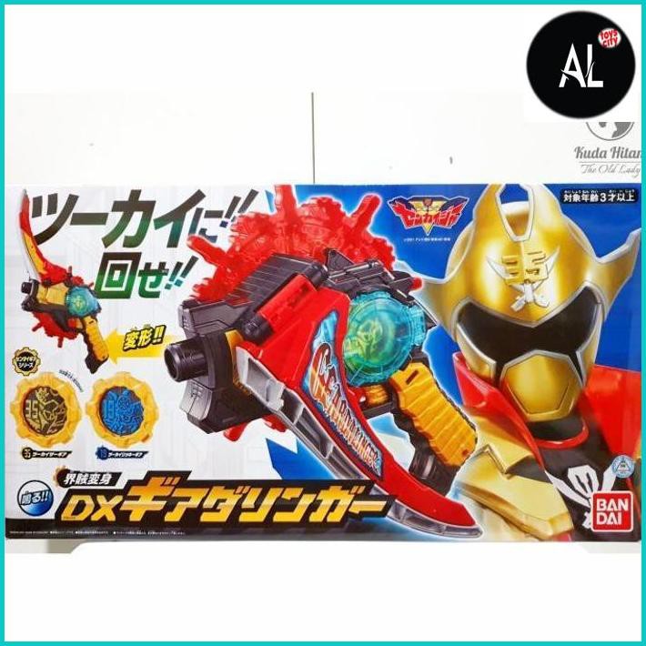 Jual Al Dx Kikai Super Sentai Zenkaiger Geardalinger Twokaizer Gear ...