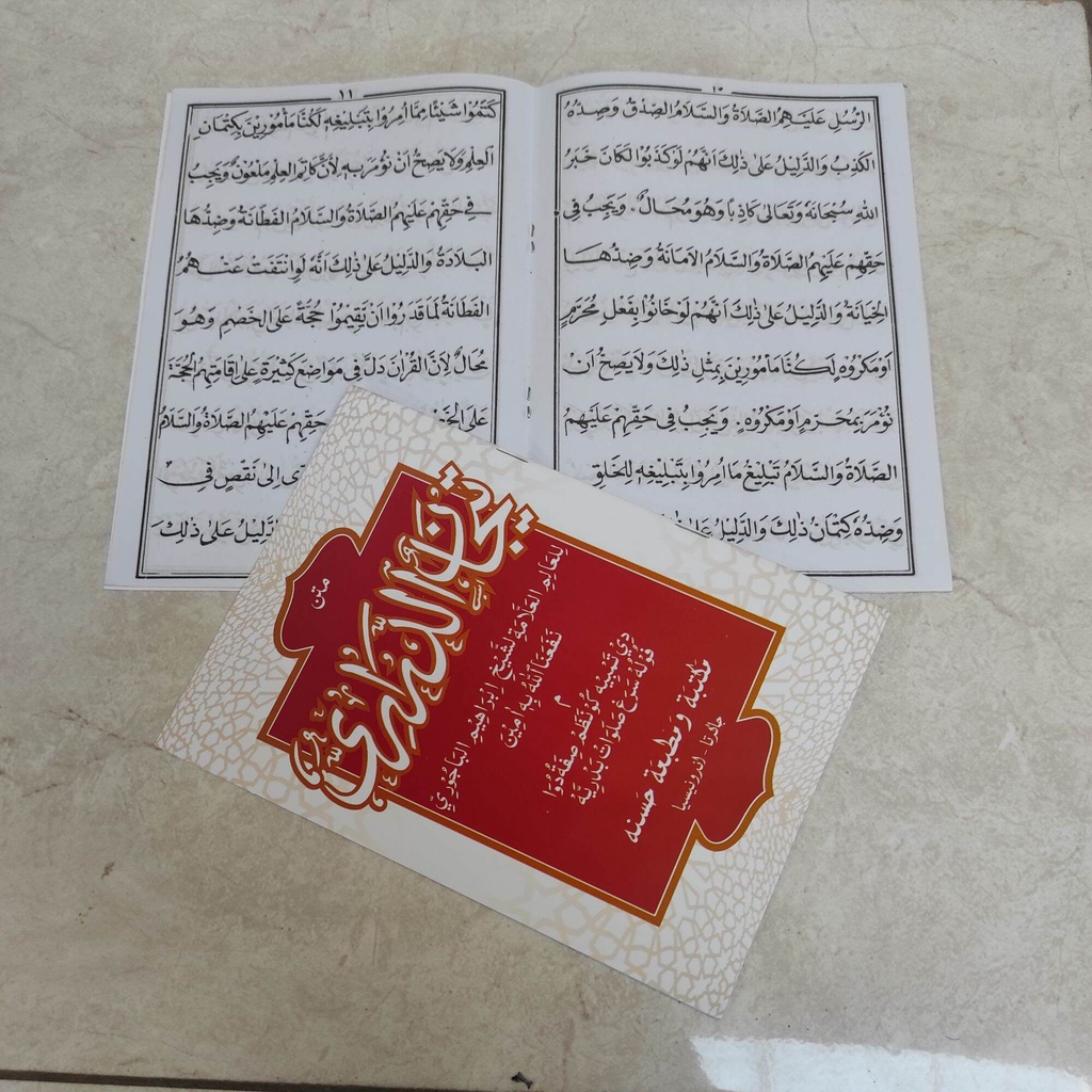 Jual kitab matan tijan ad darori matan kitab tijan darori Maju nabawi ...