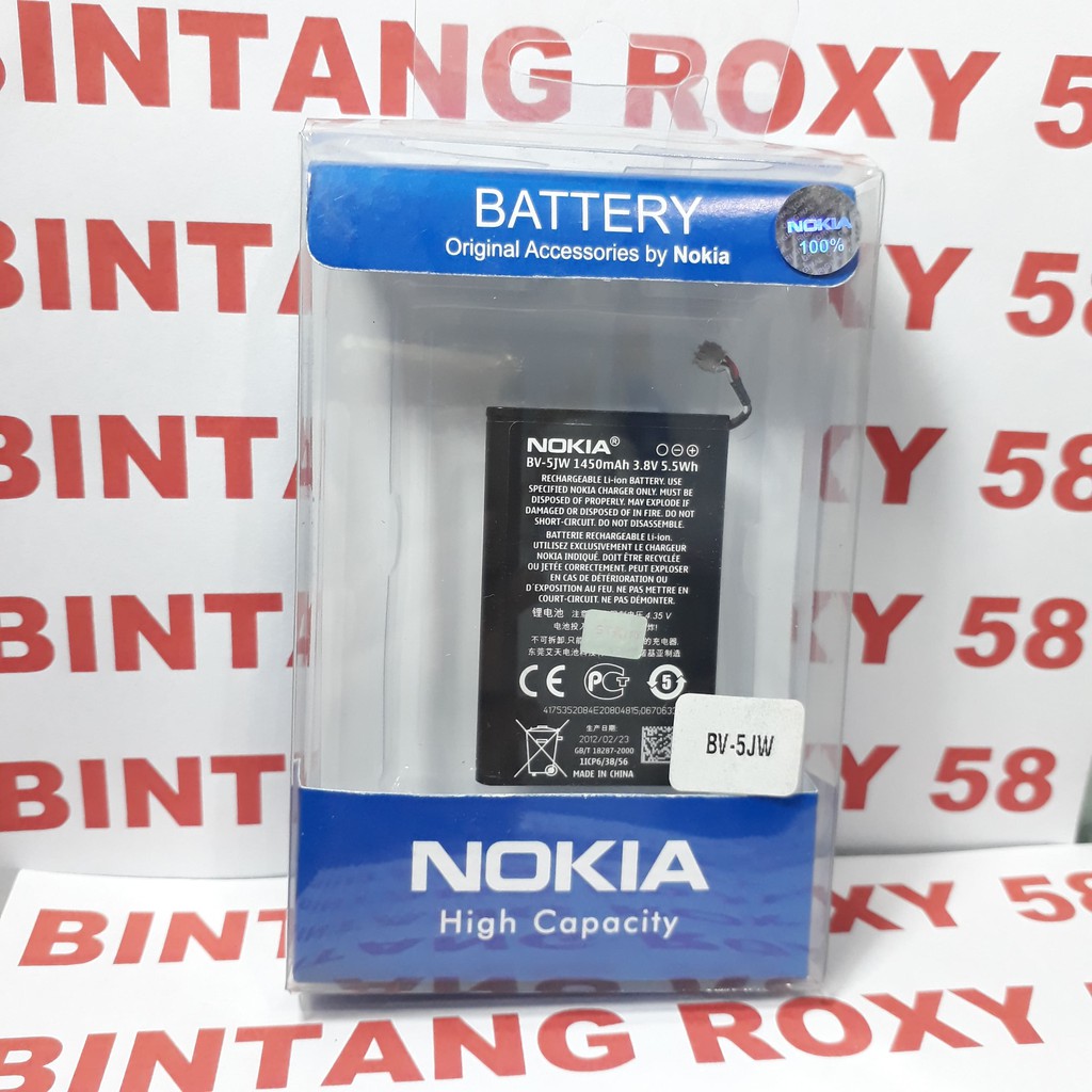 Jual Batre Nokia 800 BV-5JW N9 Original Ori Baterai Batrei Batrai ...