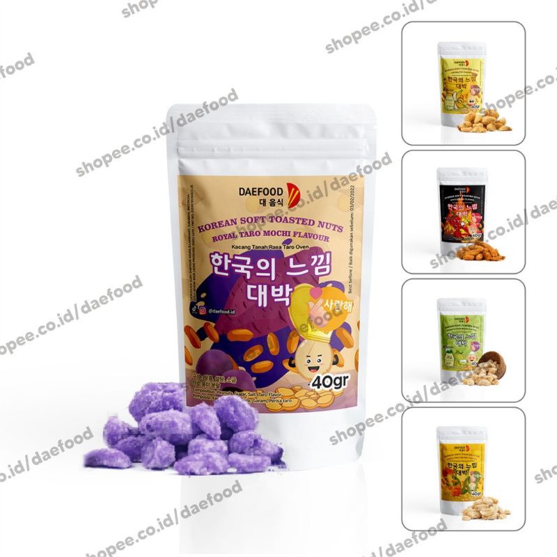 Jual snack korean NAGIH daefood - taro mochi | Shopee Indonesia