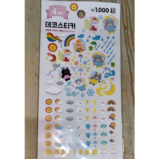 Jual stiker daiso | Shopee Indonesia
