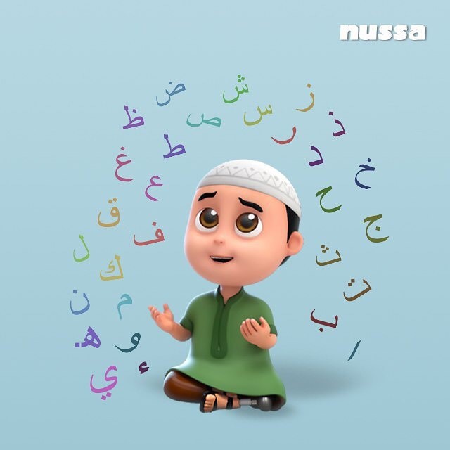 Jual Wallpaper Custom Nussa & Rara - Huruf Hijaiyah | Shopee Indonesia