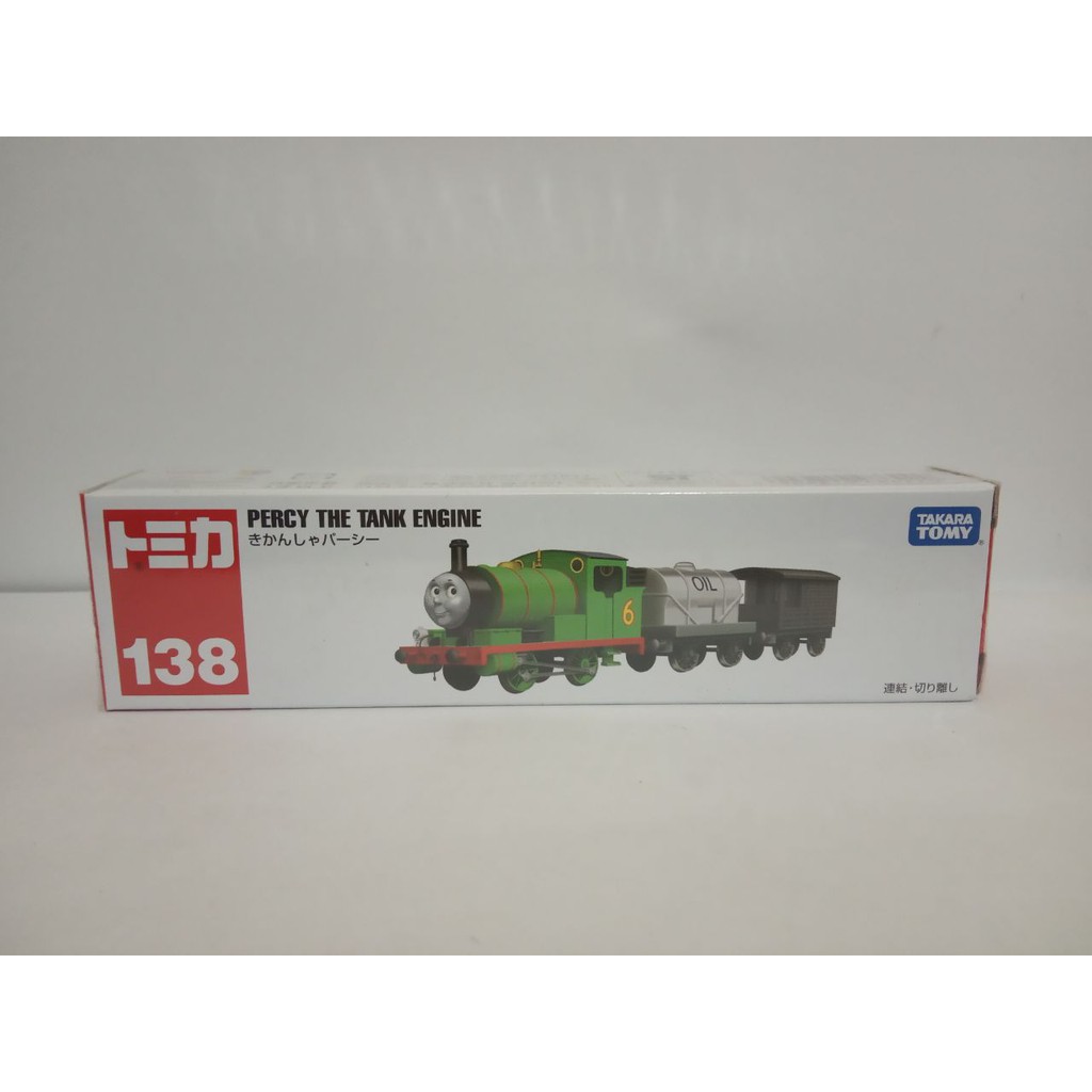Jual Tomica No 138 Percy the tank engine Thomas and friends diecast ...