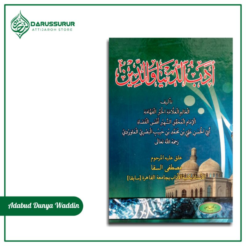 Jual Adabud Dunya Wad Din | Kitab Adabud Dunya Wad Din (DRI HardCover) | Shopee Indonesia