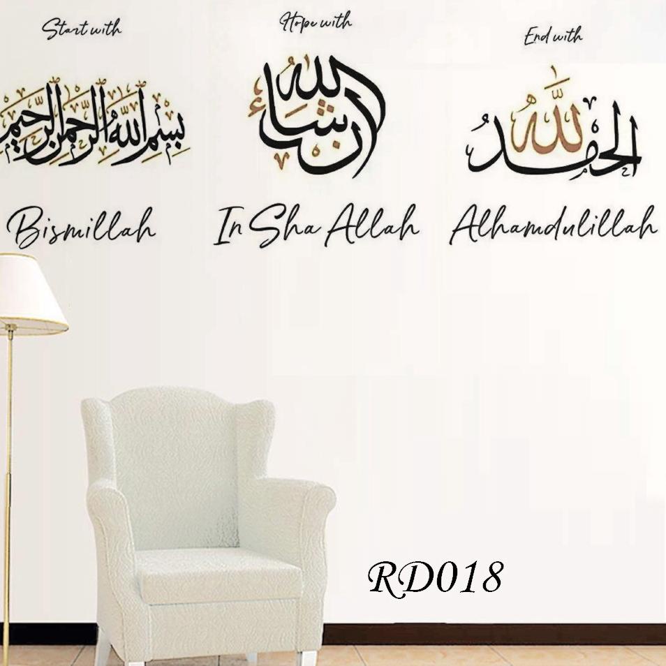 Jual WPSBGS STICKER KALIGRAFI ARAB TULISAN ISLAM 60X90 WALSTIKER ...