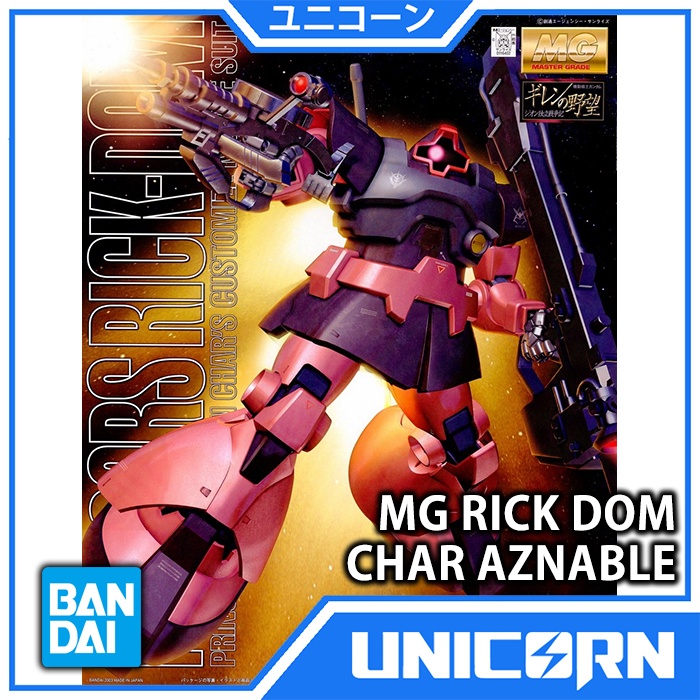 Jual MG RICK DOM CHAR AZNABLE / MS-09RS / 1/100 GUNDAM / BANDAI ...