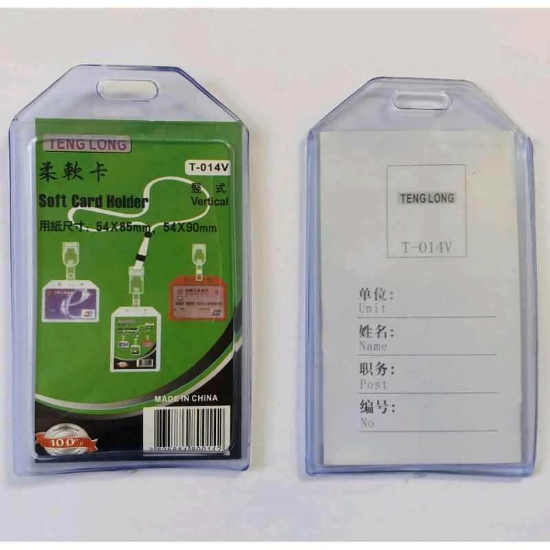 Jual Casing ID Card Karet 2 Sisi/ holder karet 2 sisi | Shopee Indonesia