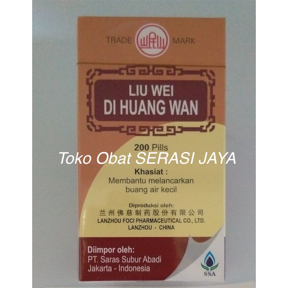 Jual Liu Wei Di Huang Wan 200 pil Melancarkan BAK Obat Kesehatan Ginjal ...