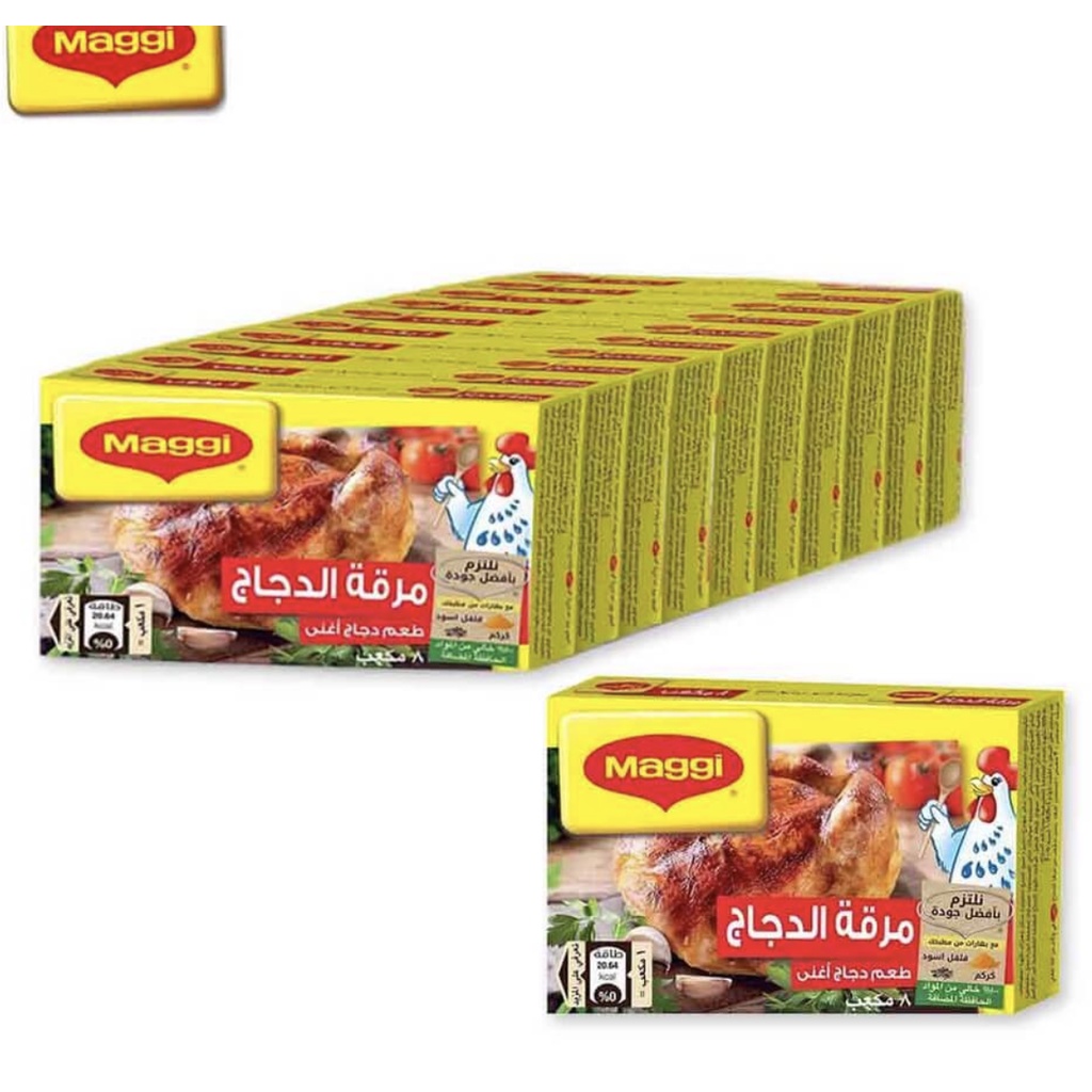 Jual MAGGI CHICKEN / MAGGI AYAM STOCK CUBE PACK ( 12 CUBE / PACK ...
